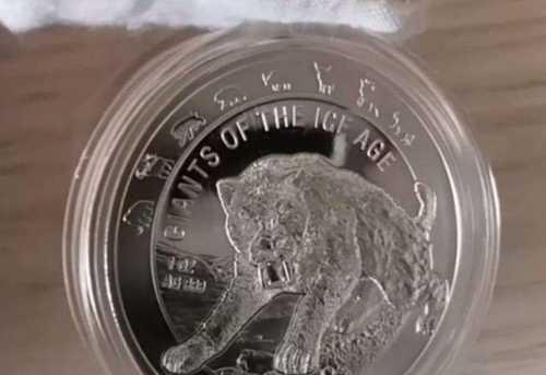 Серебряная монета саблезубый тигр 2020