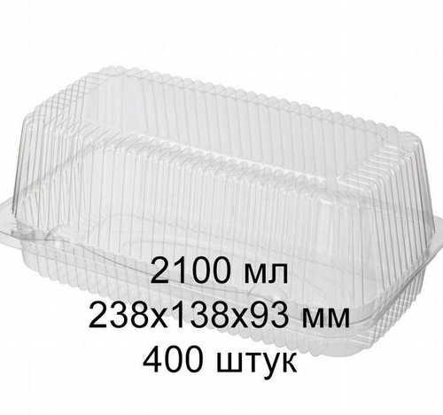 Контейнер одноразовый пищевой пф-К38/Т, 238х138х93