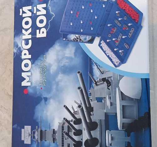Игра морской бой