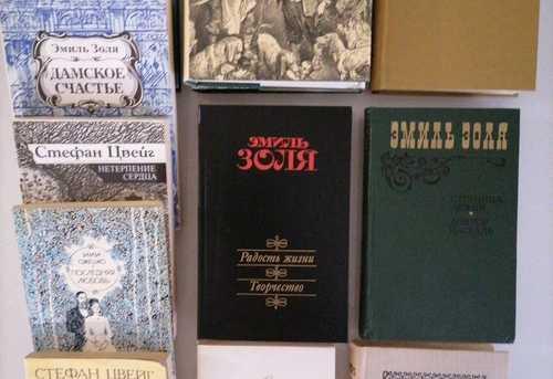 Золя. Цвейг. Ожешко. Честерстон