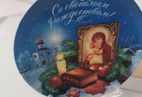 Тарелка декоративная Рождественская