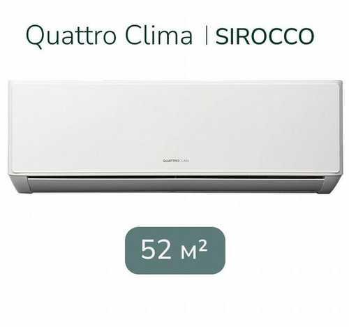 Кондиционер Quattro Clima 18