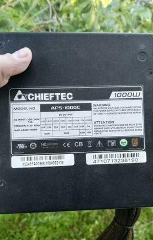 Рабочий блок питания 1000W Chieftec и кабели