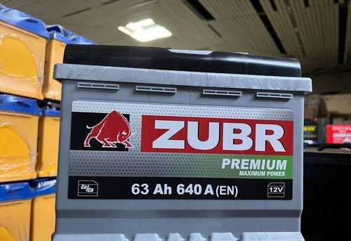 Аккумулятор 63 Ач Zubr Premium Exide