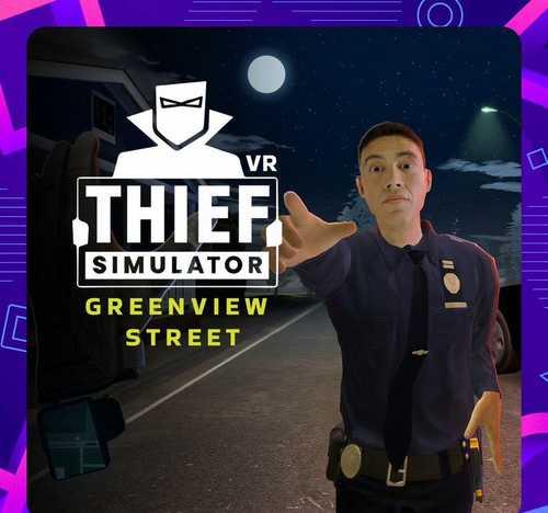 Thief Simulator VR: Greenview Street PS5