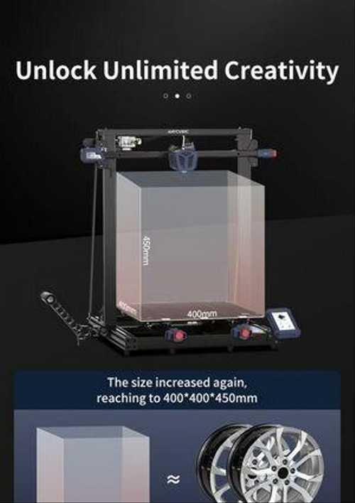 3D принтер anycubic kobra MAX 400*400*450