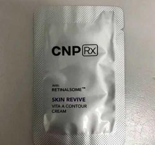 Крем для лица CNP RX skin revive vita A contour cr