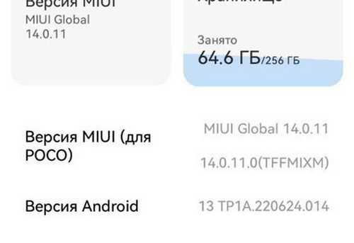 Xiaomi POCO M5s, 8/256 ГБ