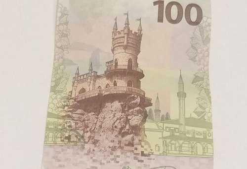 Памятная банкнота банка россии
