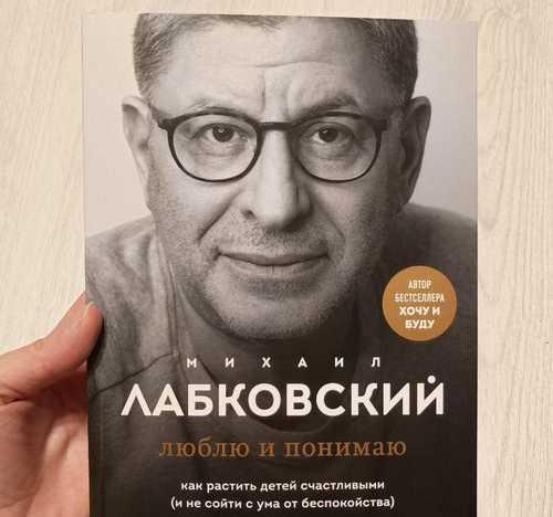 Книги для родителей, об отношениях с детьми