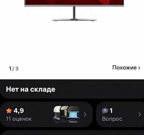 Монитор ViewSonic VX2476-smhd