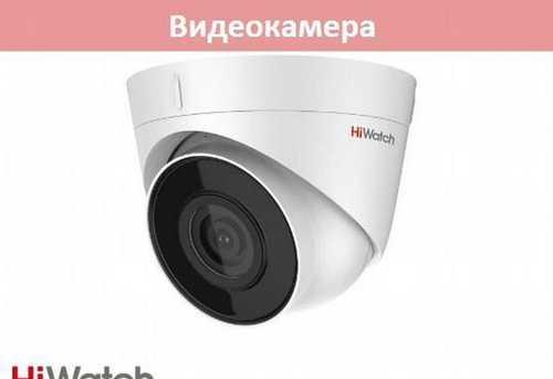 HiWatch DS-I403(D) 2.8mm камера видеонаблюдения