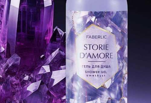 Гель для душа faberlic