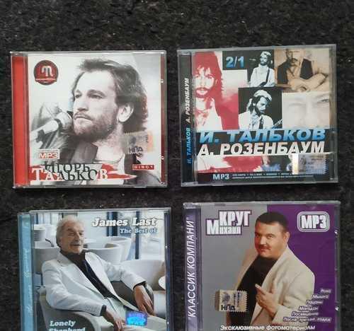 CD диски. Музыка