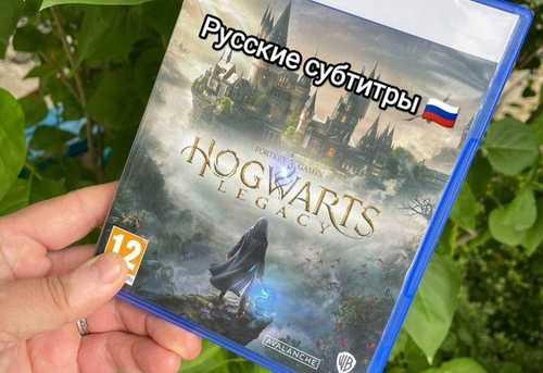 Игра для PS 5 Хогвартс: Наследие, Hogwarts Legacy