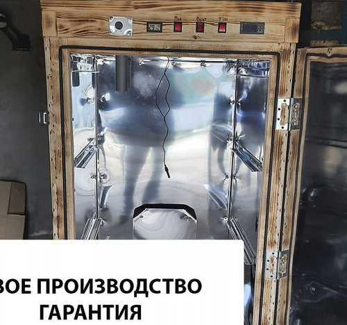 Коптильня из нержавейки для горячего копчения