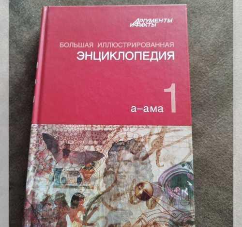 Учебник