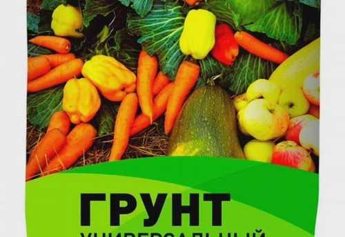 Грунт универсальный Торфяная поляна (5 л)