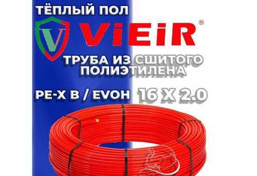 Труба для теплого пола vieir 16х2,0 PEX-B evoh