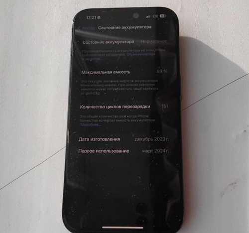 iPhone 15 Pro, 128 ГБ