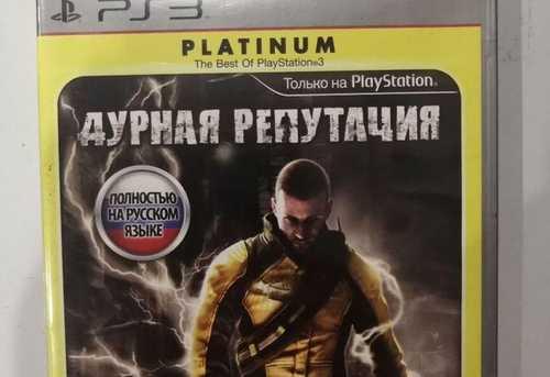 Лицензионный диск "Дурная репутация" для PS3