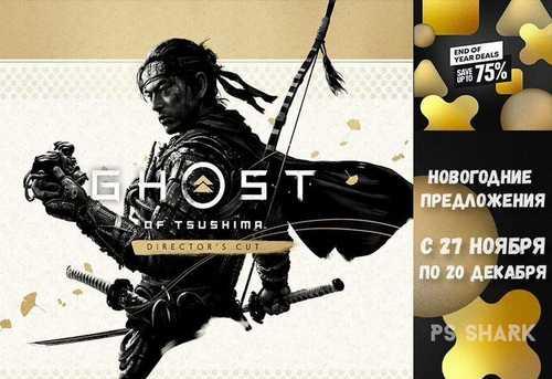 Ghost of Tsushima director’S CUT PS4 (Турция) (RU)