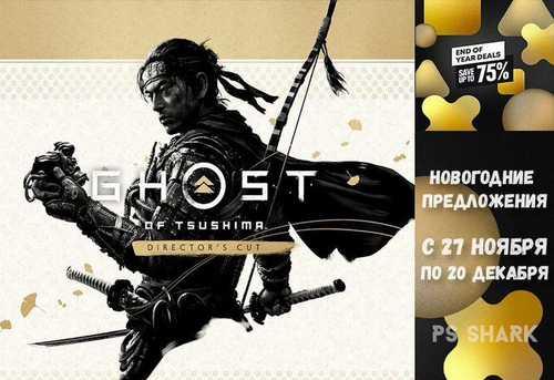 Ghost of Tsushima director’S CUT PS4 (Турция) (RU)