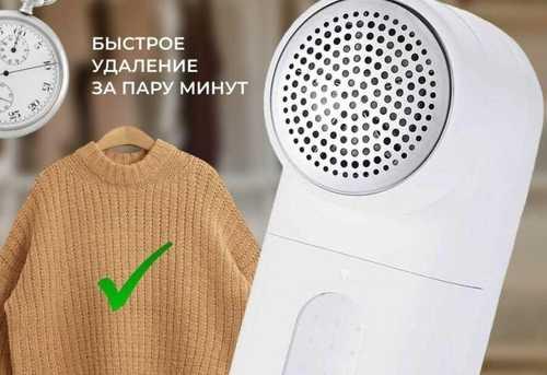 Машинка Xiaomi Mijia Rechargeable Lint Remover