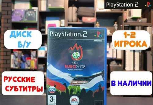 Uefa euro 2008 для PS2 Б/У