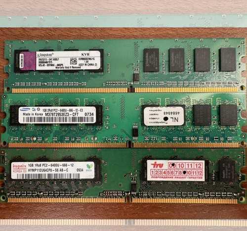 Оперативная память ddr2 1gb