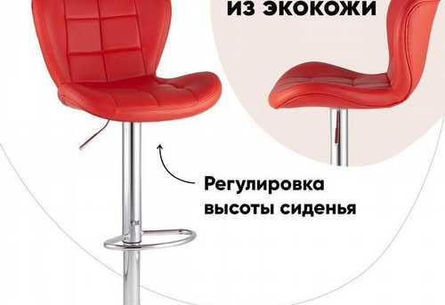 Новый Барный стул porsche RED, красный/серебро