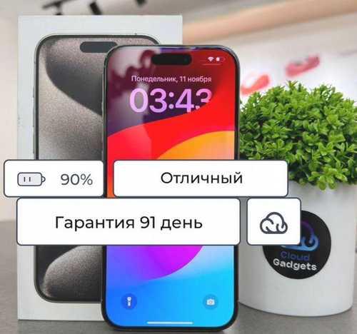 iPhone 15 Pro, 128 ГБ