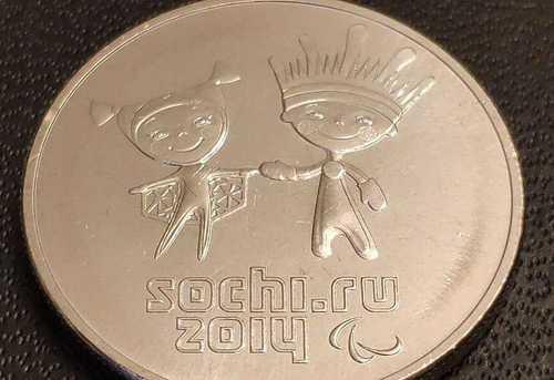 Монета Олимпиада Сочи