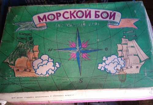 Игра морской бой СССР