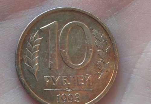 Монета 10 руб1993 года лмд