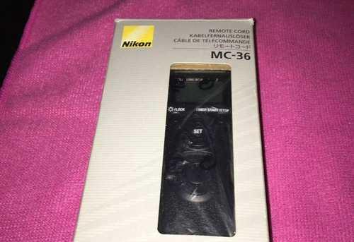 Nikon MC -36