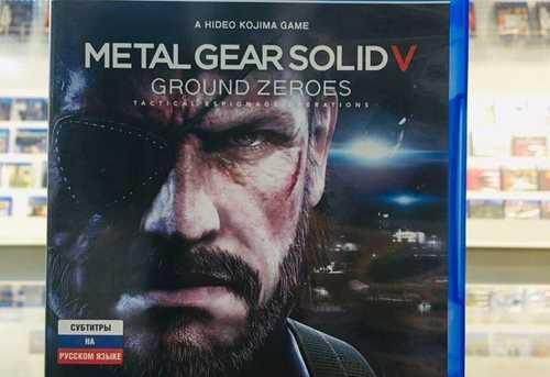 Metal Gear Solid 5 Ground Zeroes для PS4