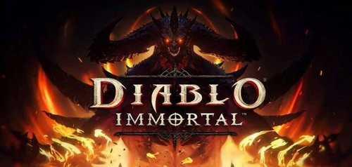Diablo immortal донат любой сервер