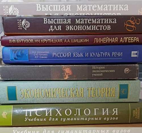 Книги учебники