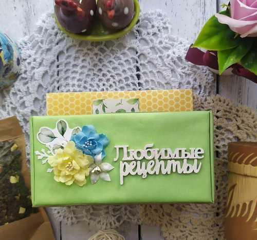 Любимые рецепты. Кулинарный блок ручная работа