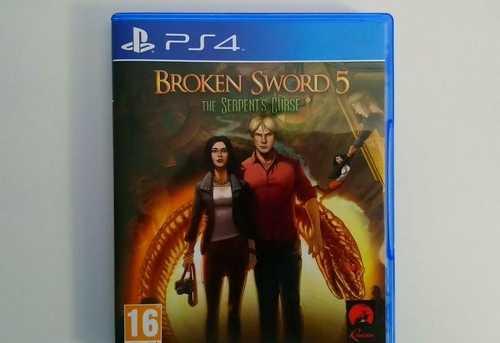 Broken Sword 5 ps4