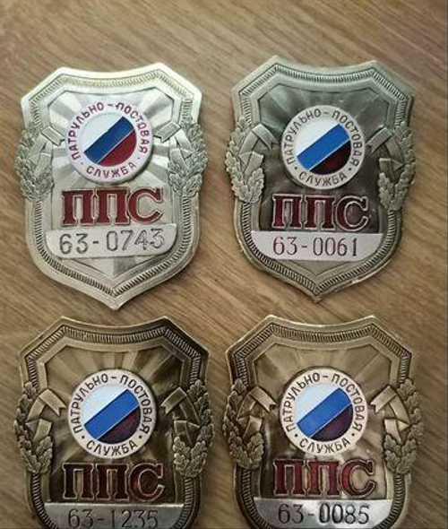 Нагрудный знак, жетон ппс милиция