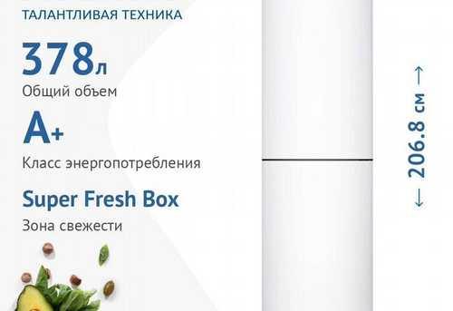 Двухкамерный холодильник atlant хм 4625-101