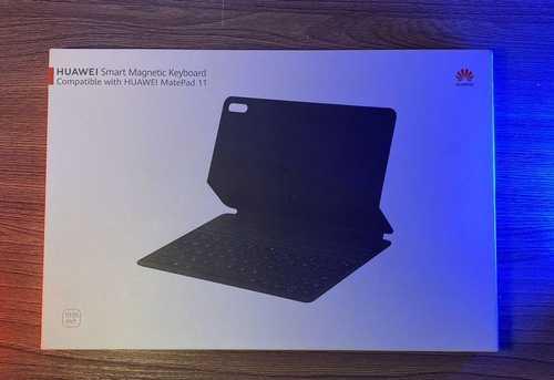 Huawei smart magnetic keyboard matepad 2021