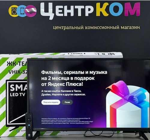 LED Телевизор Hi SmartTV 32" Wi-Fi HD