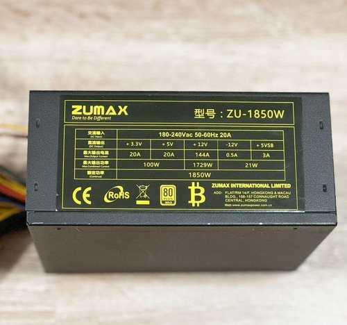 Блок питания zumax 1850w для майнинга