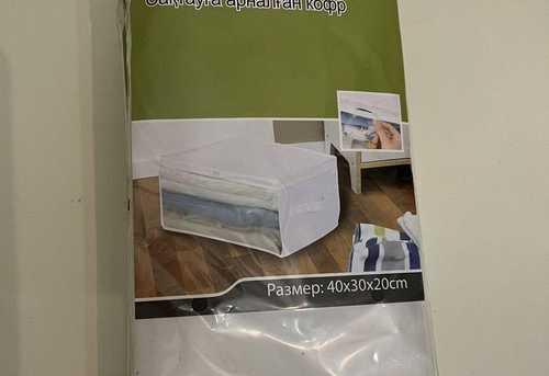 Кофр, короб для хранения 40-30-20