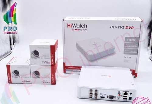 Комплект купольного видеонаблюдения HiWatch 5Mpx