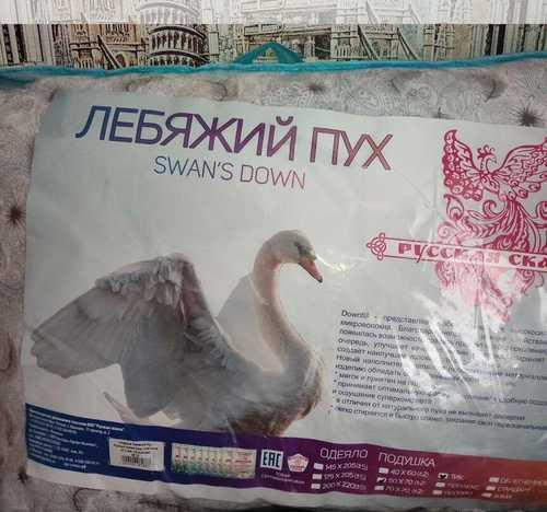 Подушка