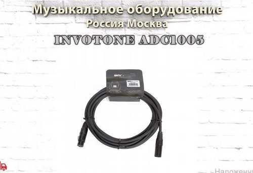 Invotone ADC1005 кабель DMX 5 метров Новый